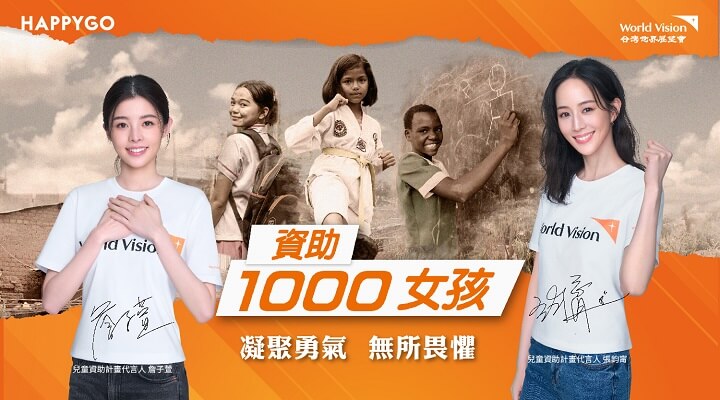 HAPPY GO點數－快樂購聯合集點卡_HAPPYGO_快樂購