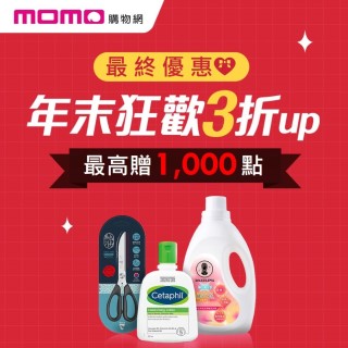 momo購物網｜年末狂歡3折起！點數折抵無上限_卡友好康_HAPPYGO_快樂購